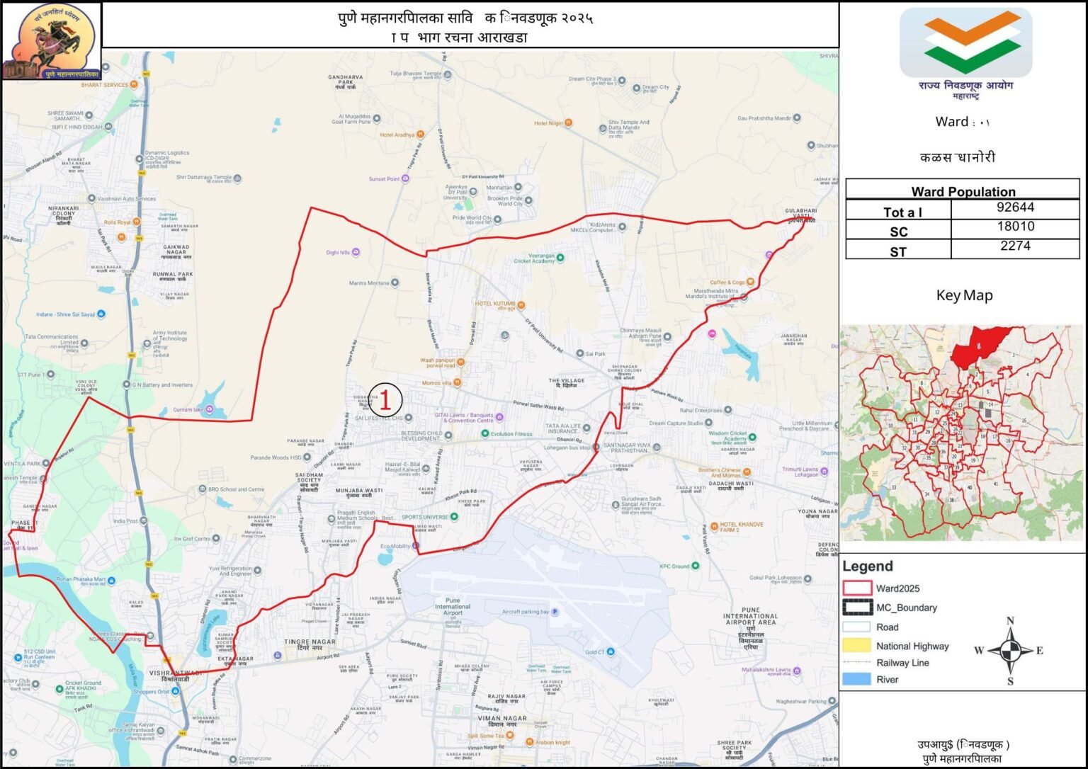 PMC Election 2025: सभी 41 वार्डों की पूरी लिस्ट, नक्शा और जनसंख्या ...